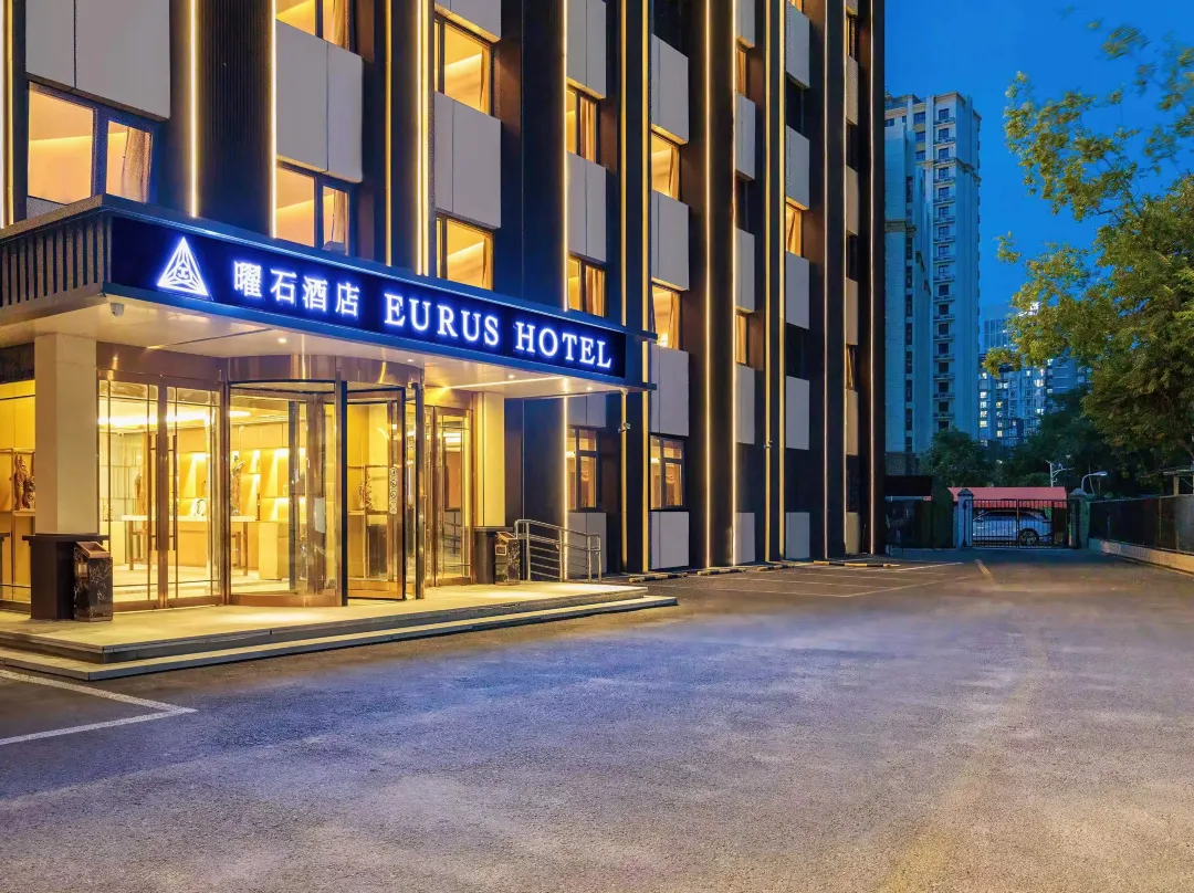 Yaoshi Hotel - Beijing