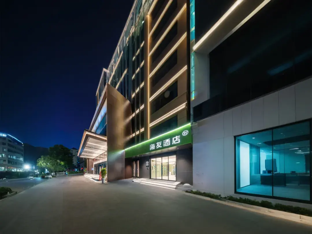 Hi Inn Hotel - Yichang