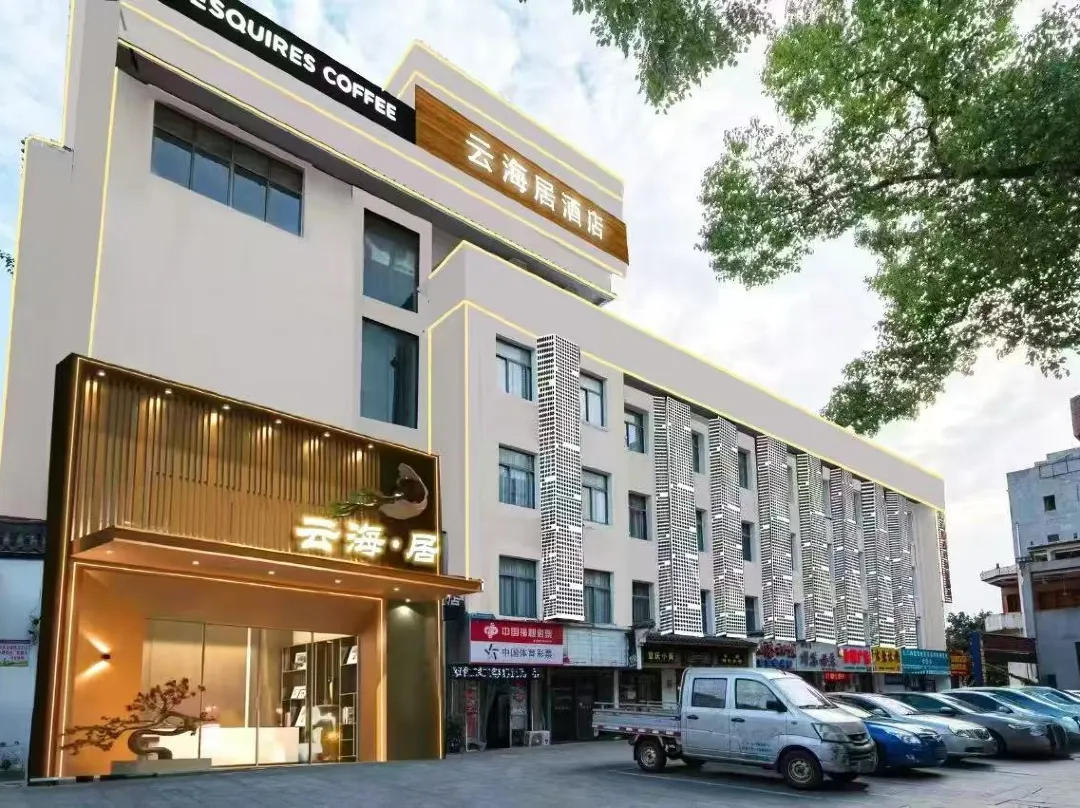 Hai Hong Business Hotel - Jiujiang