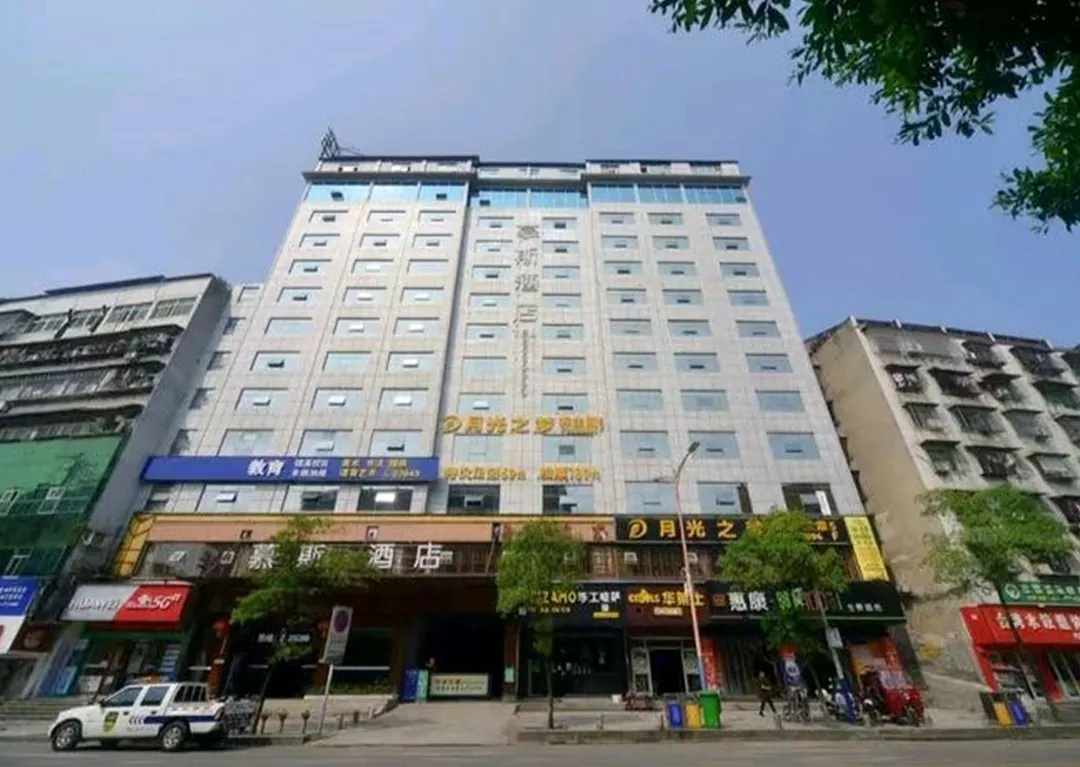 Moussie Hotel - Huaihua