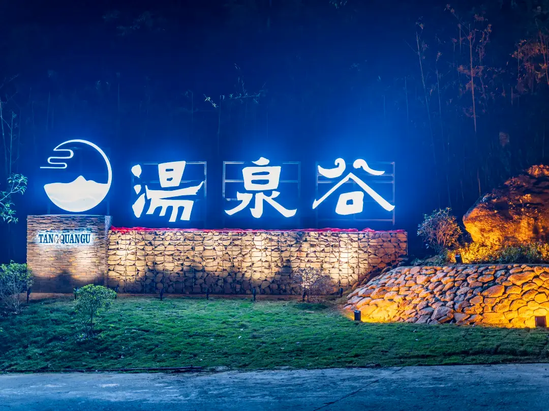Tang Quang  Gu - 