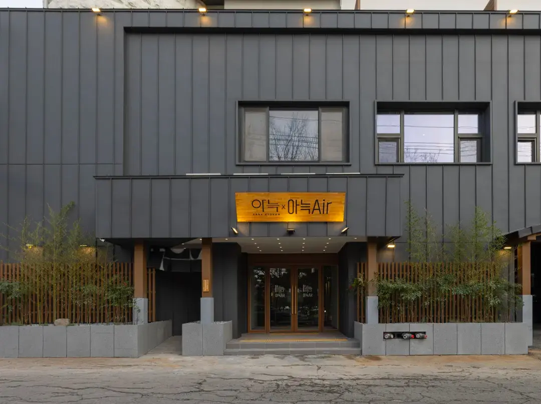 Aank Ryokan And Aank Air Cheongju - Daejeon