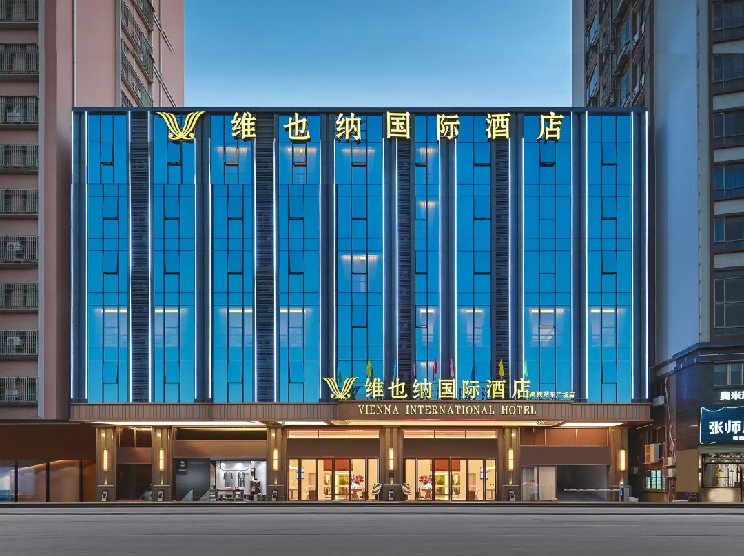 Vienna International Hotel - Shantou