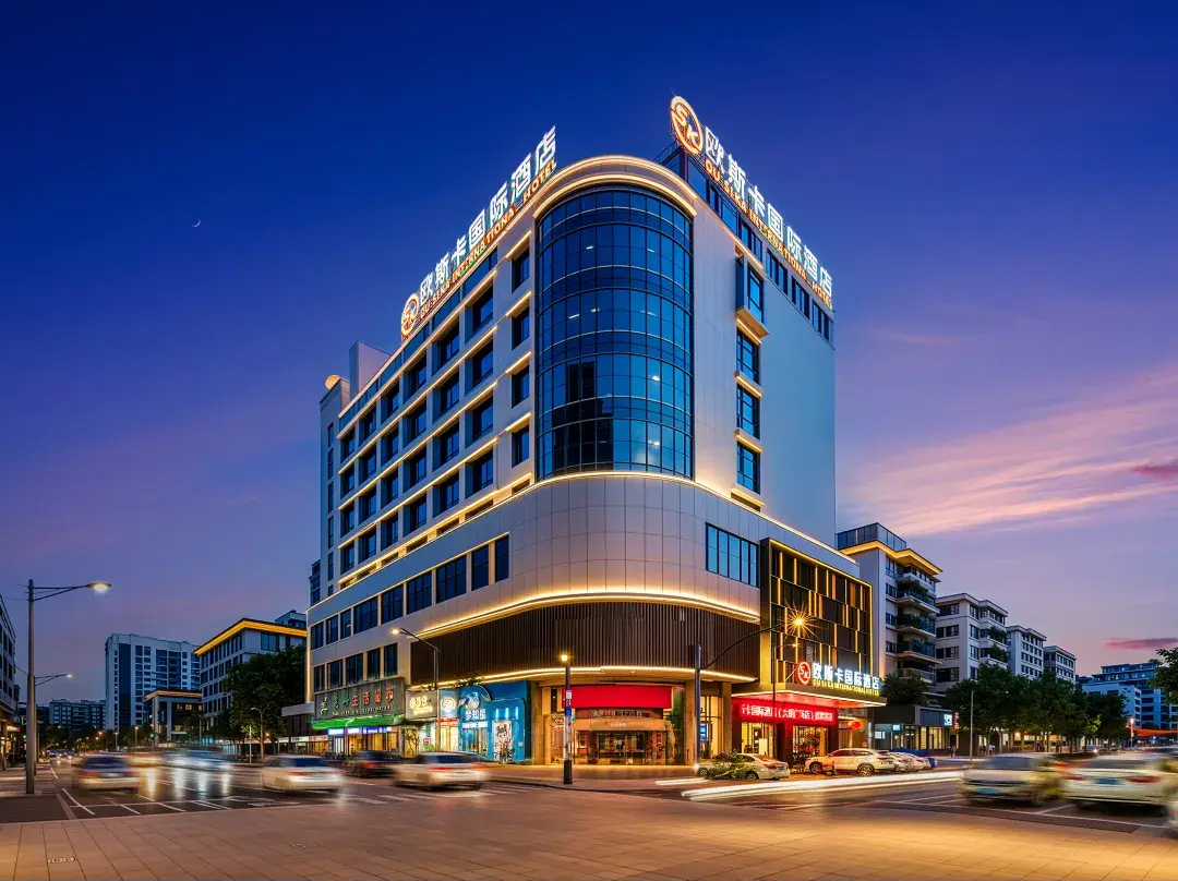 Ousika International Hotel - 둥관 시