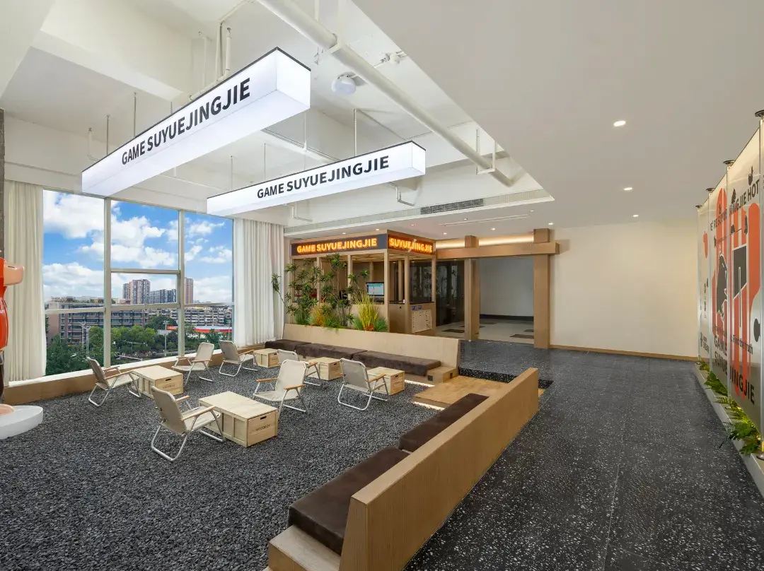 Suyue Realm-city Travel Smart E-sports Hotel - Chengdu