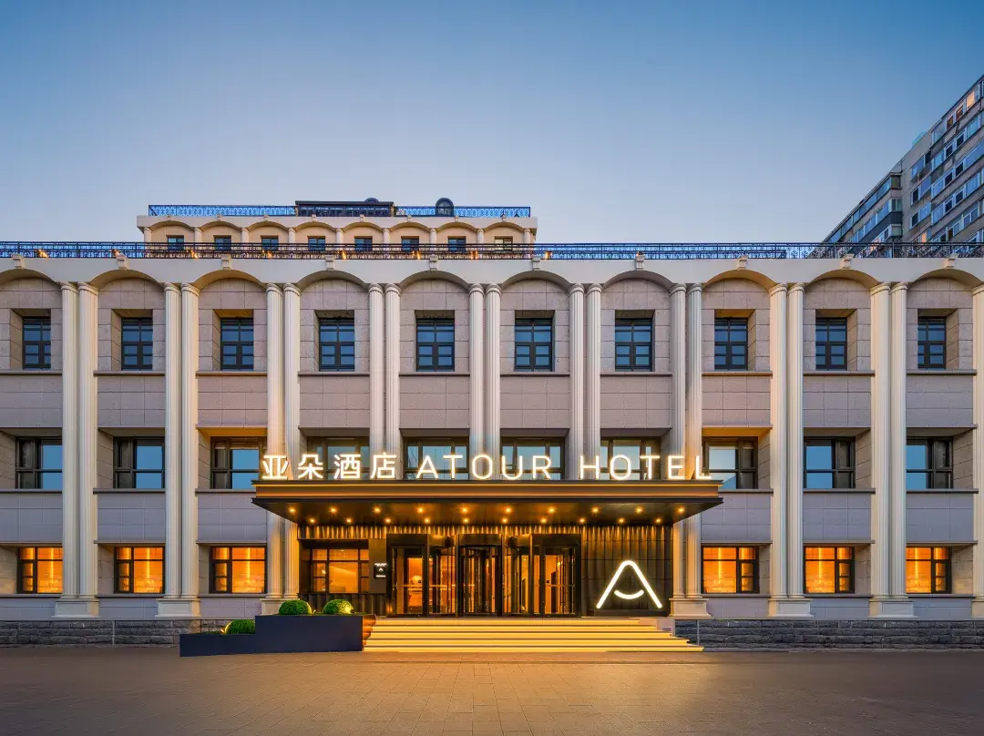 Atour Hotel At Dongdaqiao Station, Beijing International Trade Center - Beijing