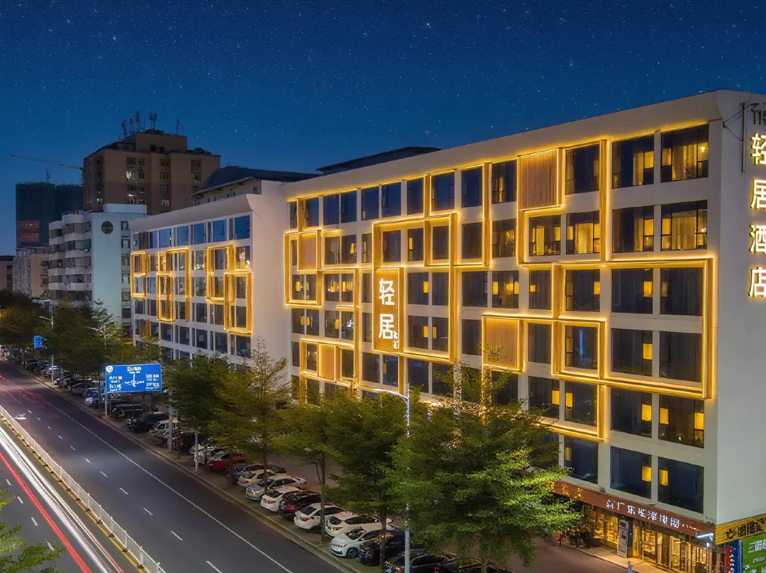Haotai Qingju Hotel - Shantou