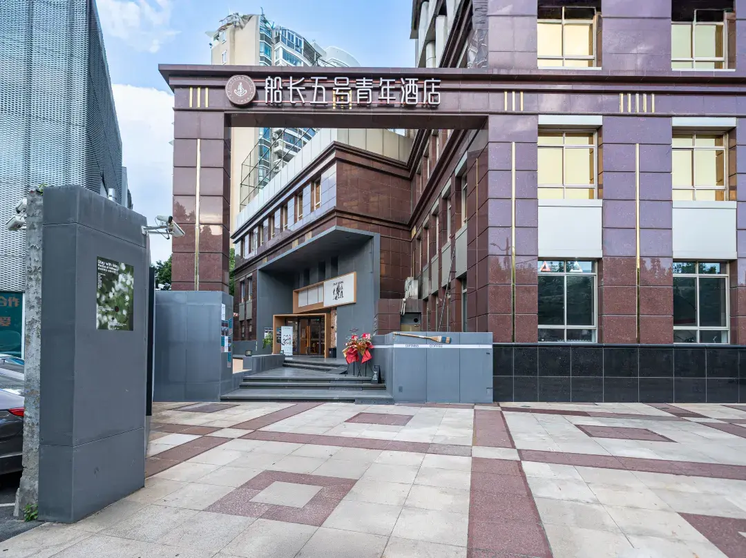 Captain No.5 Youth Hotel - Shanghai