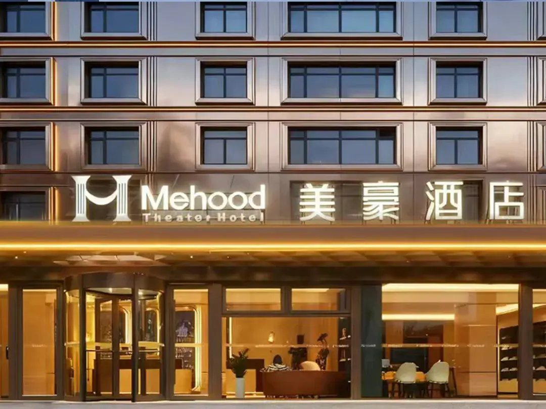 Mehood Hotel - 