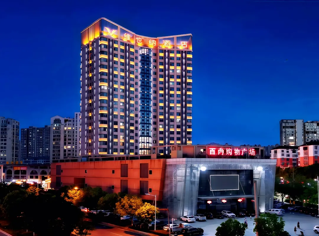 Vienna Hotel - Ezhou