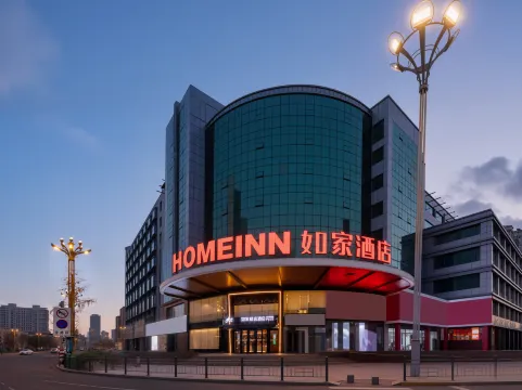 Homeinn Hotel ) - Yantai