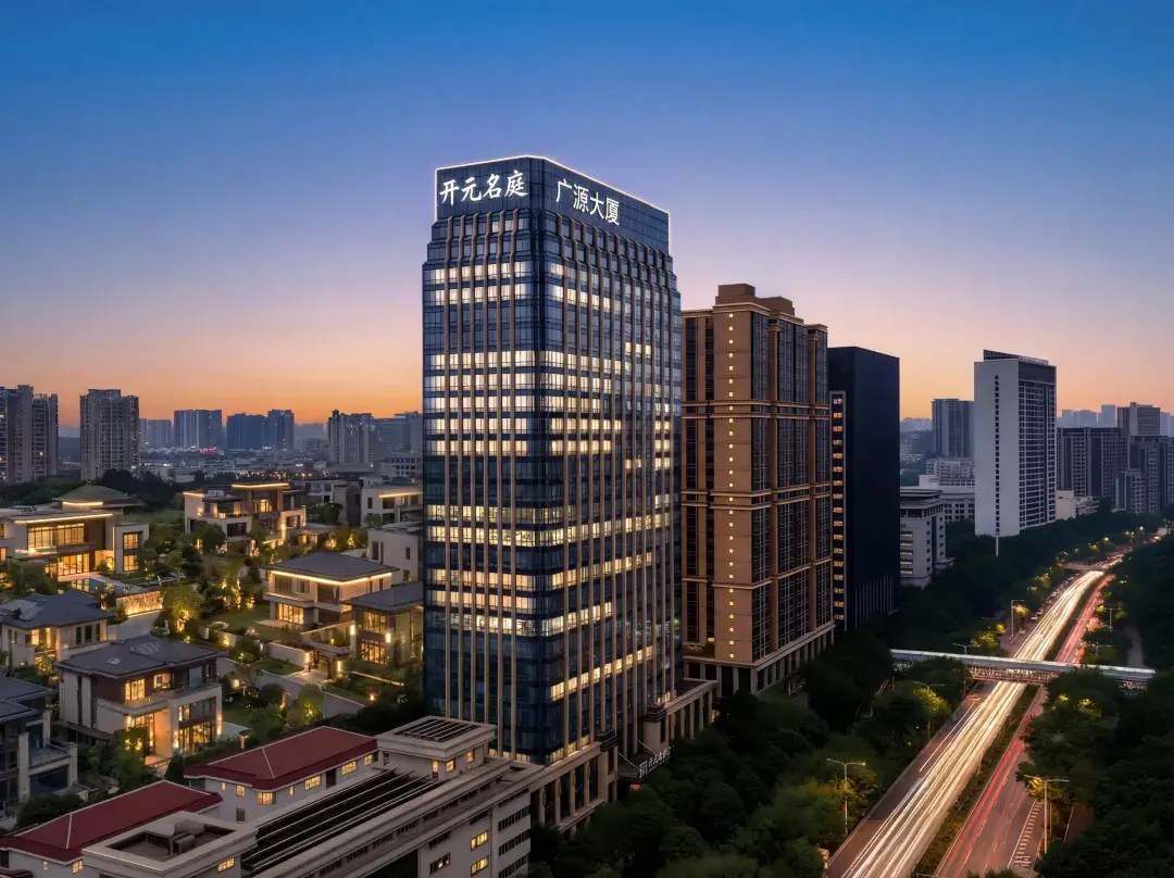 Maison New Century Hotel Nanning - Nanning