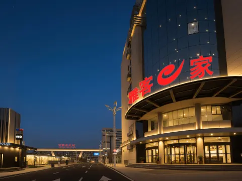 Yake E-home Hotel - Shijiazhuang