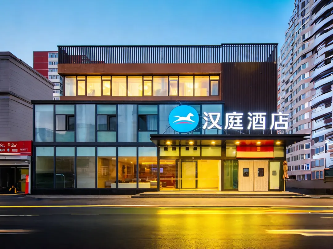 Hanting Hotel - Beijing