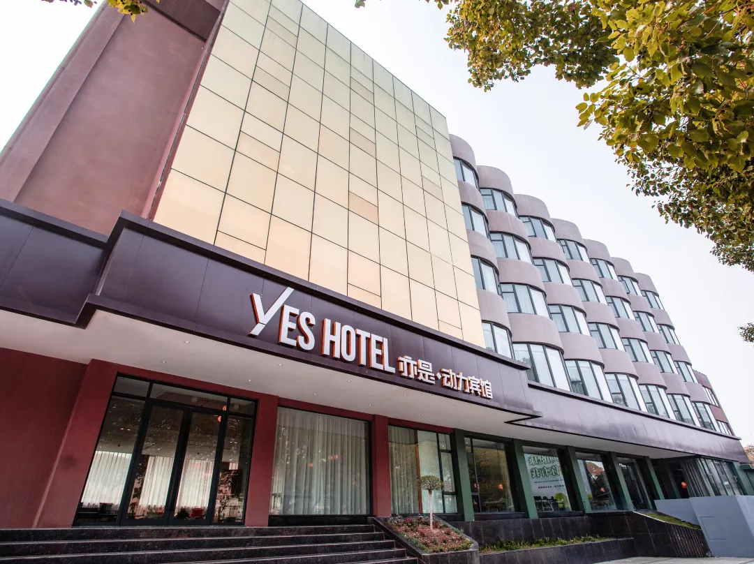 Yes Hotel - Xiangyang