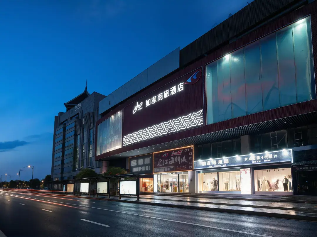 Homeinn Selected Hotel - Hangzhou