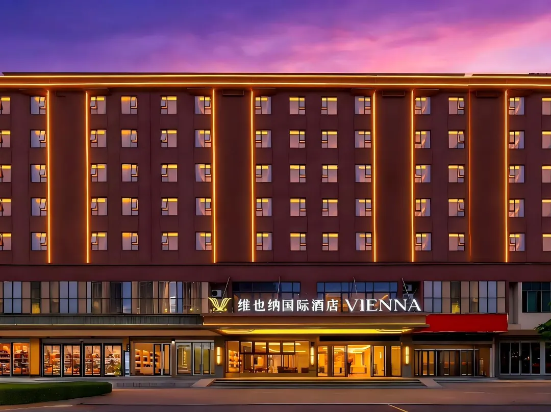 Vienna International Hotel - Haikou