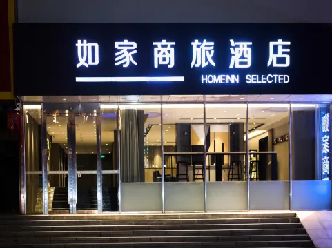Homeinn Selected Hotel - Liaoyang