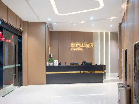 Jinkesi Hotel - Xuancheng