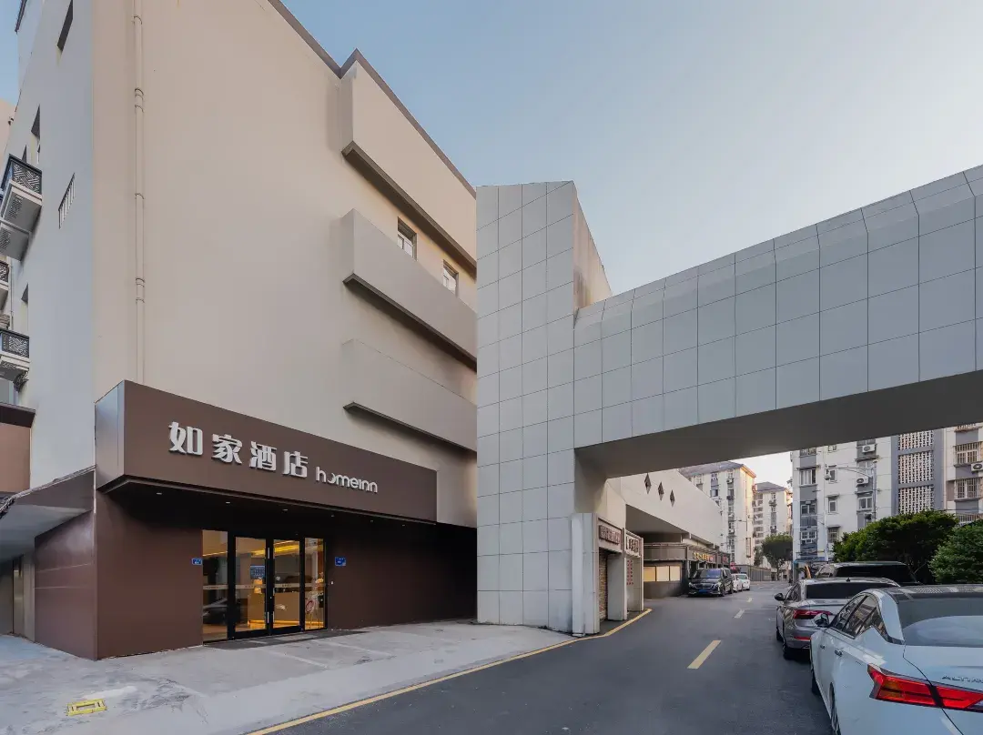 Homeinn Hotel - Nanjing