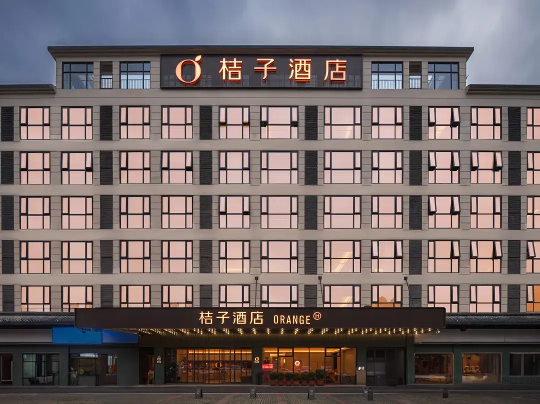 Orange Hotel - 張家界市