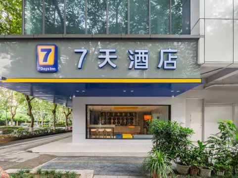7days Inn  Chengdu Kuanzhai Alley Subway Station Branch - Chengdu