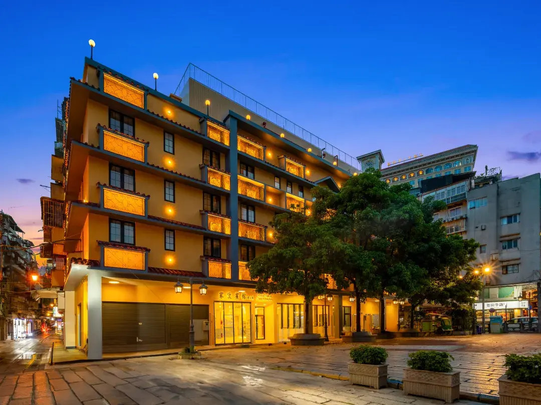 Pensão Família (Templo De Hong Kung） - Macau Island