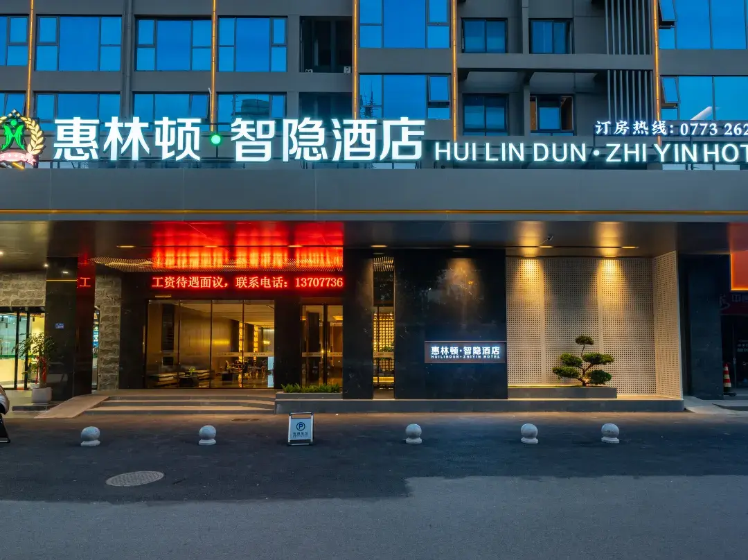 Huilindun Zhiyin Hotel - Guilin