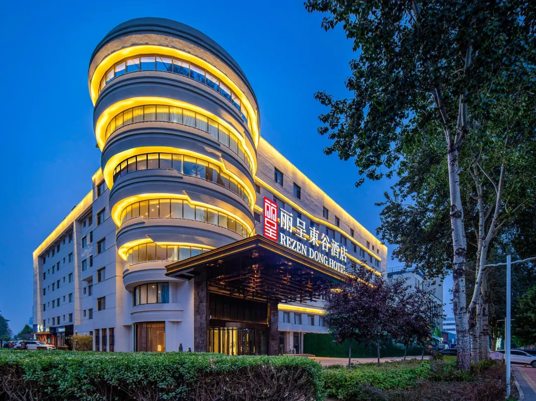 Rezen Dong Hotel - Baoding