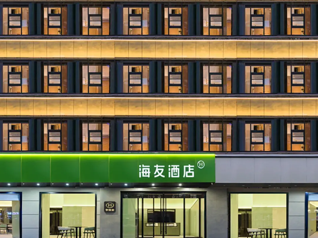 Hi Inn(weinan Jiefang Road Branch) - Weinan