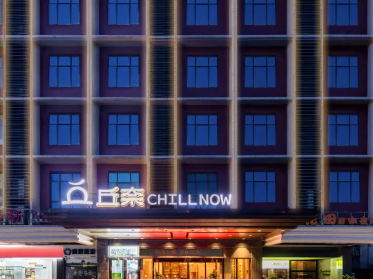 Chillnow Hotel - Guangzhou