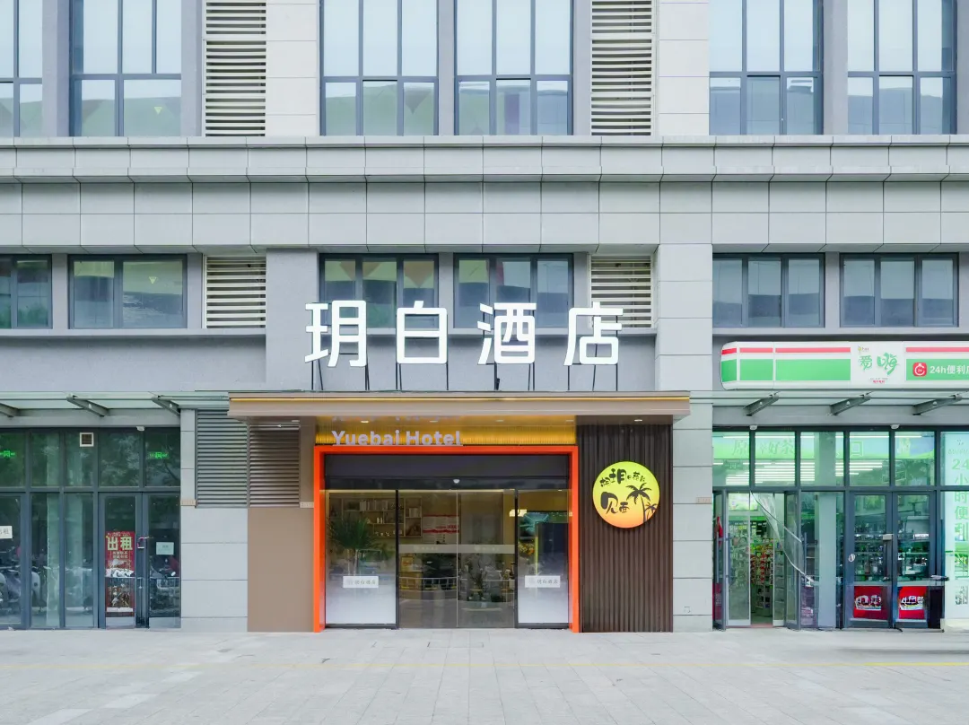 Yuebai Hotel - Xinxiang