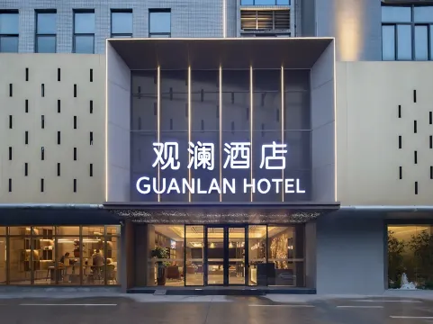 Guanlan Hotel - Shijiazhuang