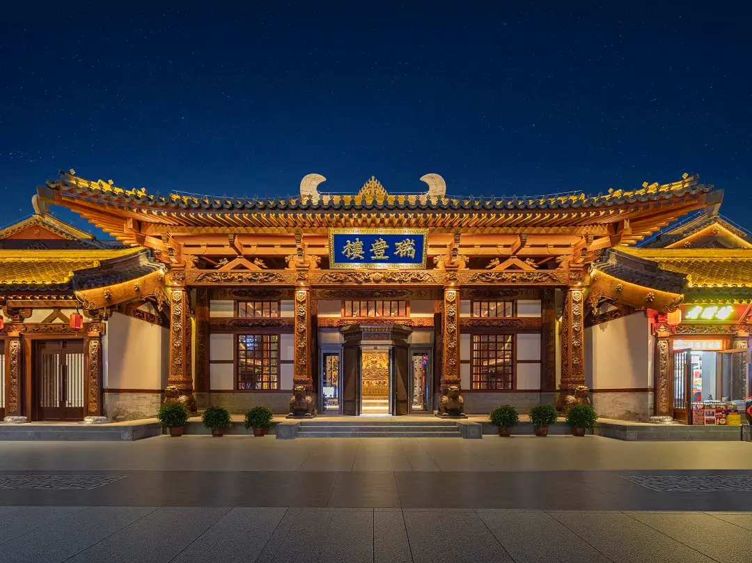 Rui Feng Hotel - Datong