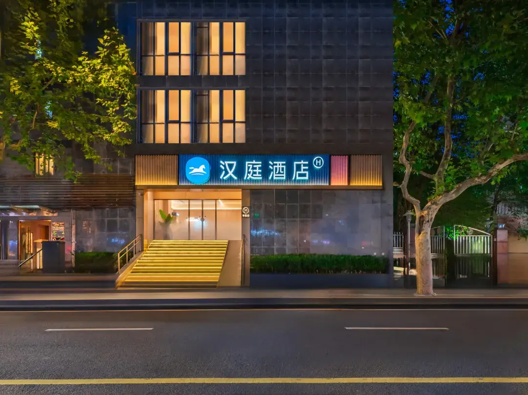 Hanting Hotel - Shanghai