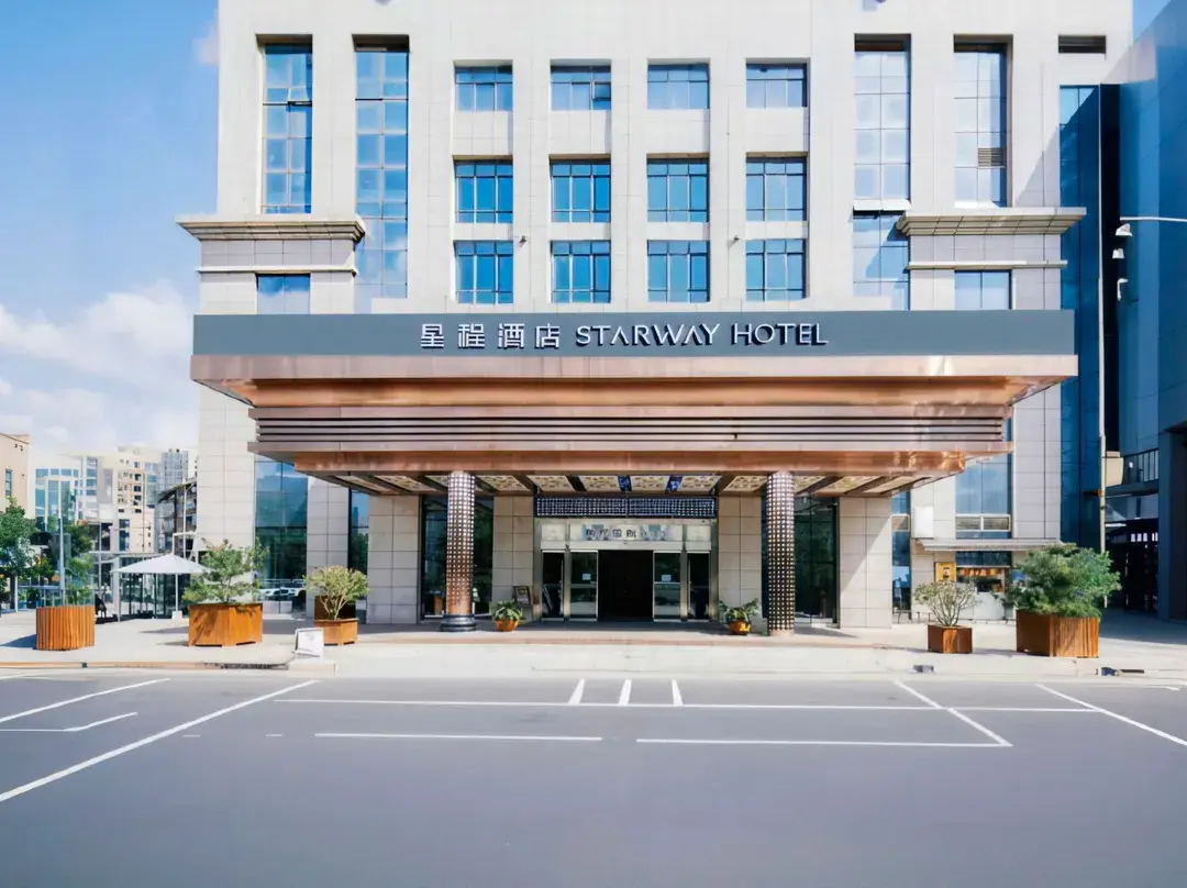 Starway Hotel - Baoji