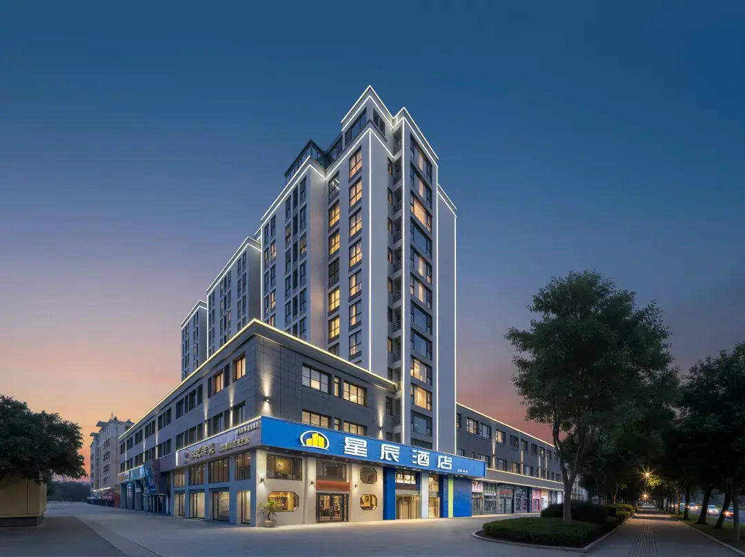 Xingchen Hotel - Yancheng