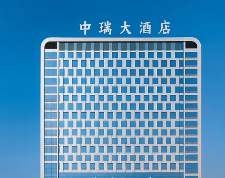 Zhong Rui Hotel - Wenzhou