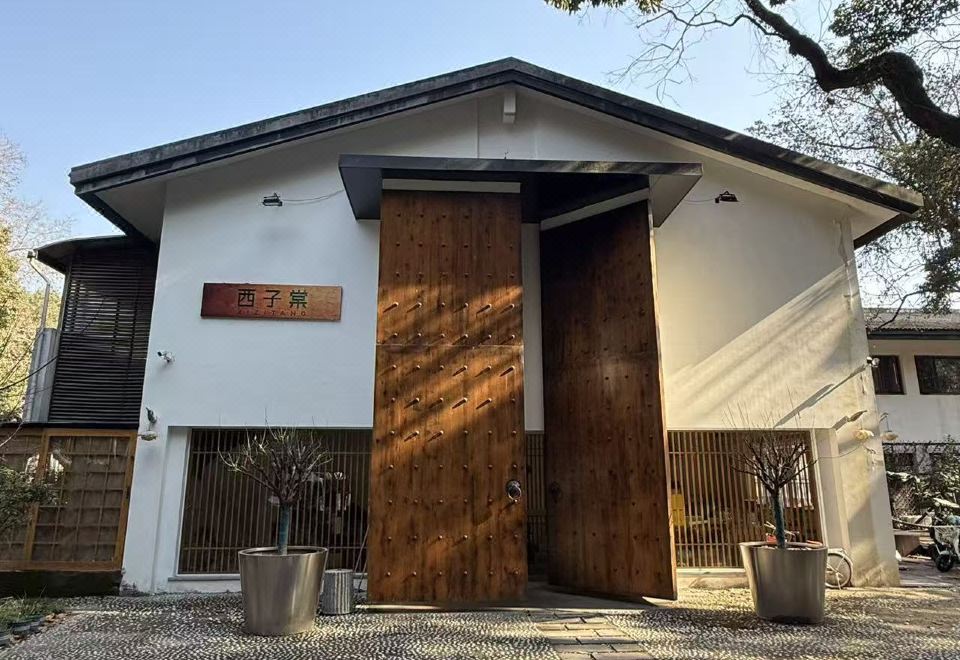 Hangzhou Xizitang Homestay (Xihu Lingyin Store)(杭州西子棠民宿(西湖灵隐店 ...