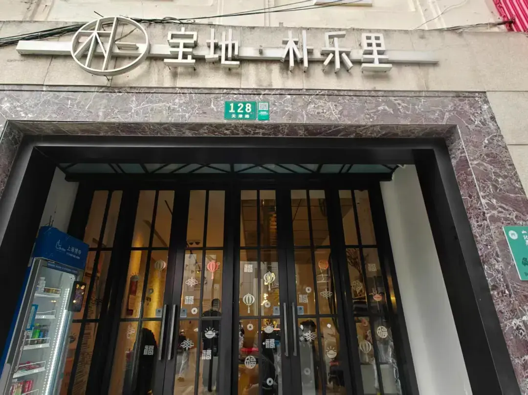 Yueshan Qihang - Shanghai