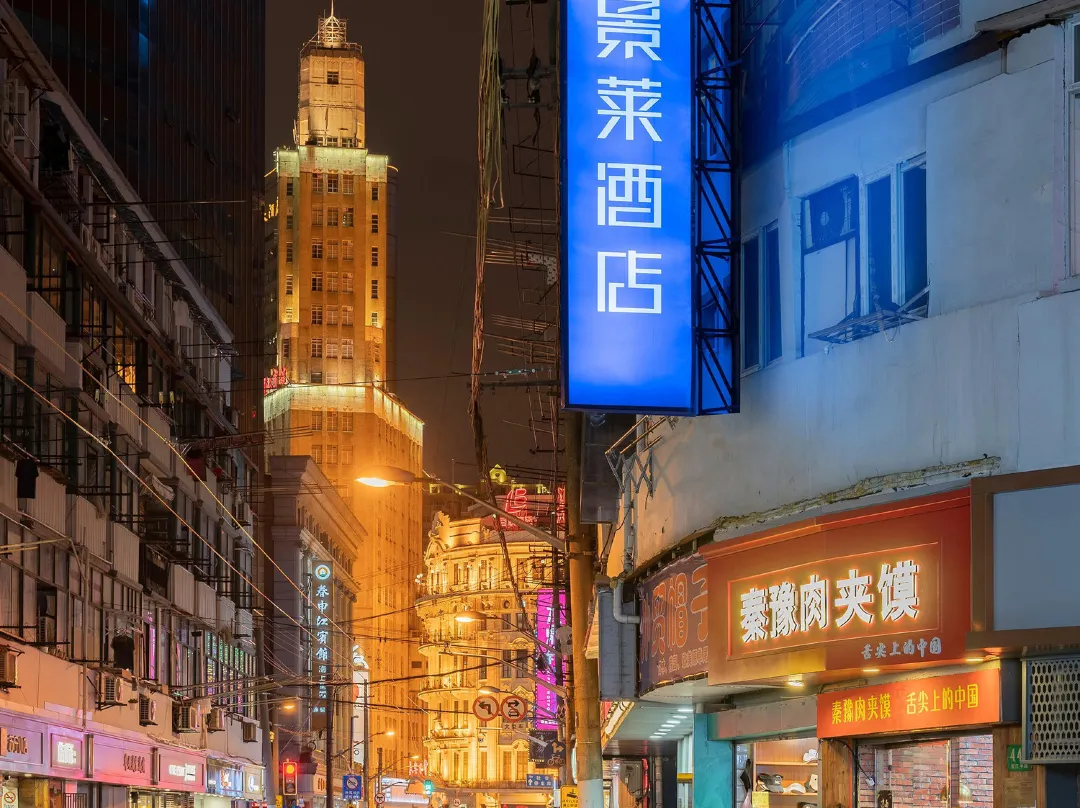 Jinglai Hotel - Shanghái