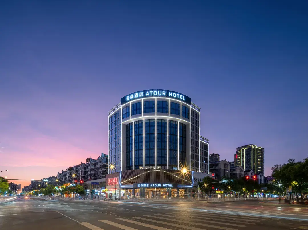 Atour Hotel Zhejiang Road, People's Square, Jingdezhen - Jingdezhen