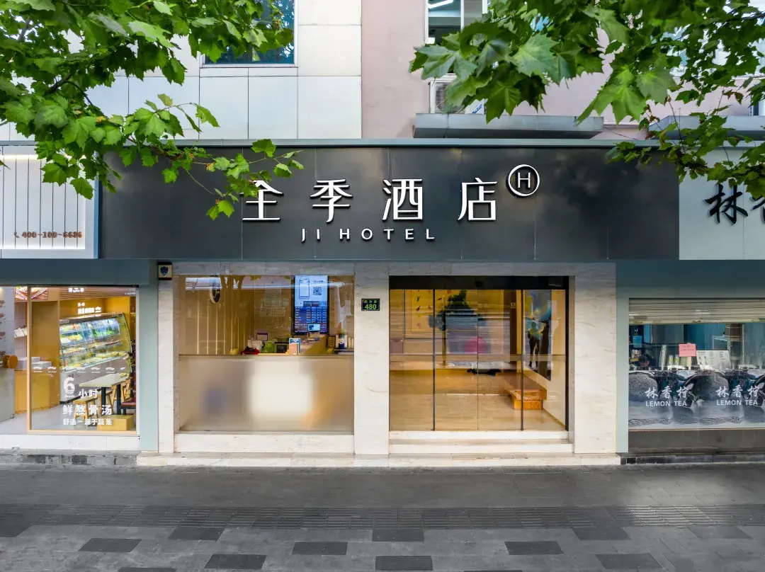 Ji Hotel - Hangzhou