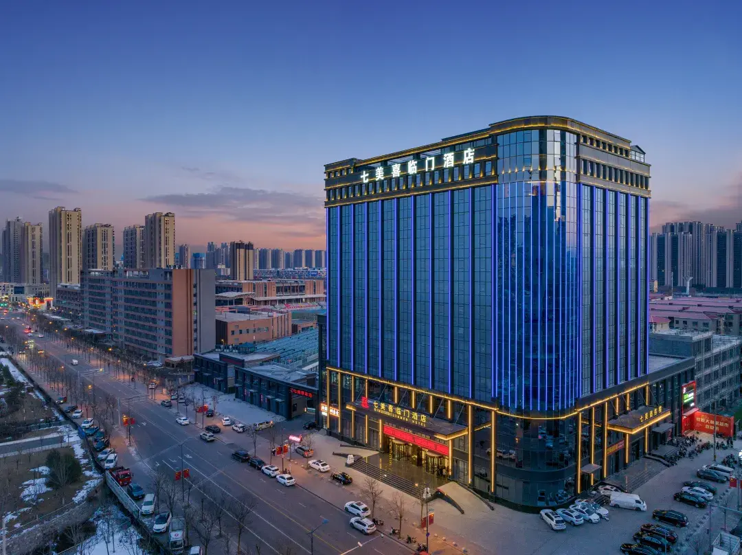 Taiyuan Qimei Xilinmen Hotel - Taiyuan