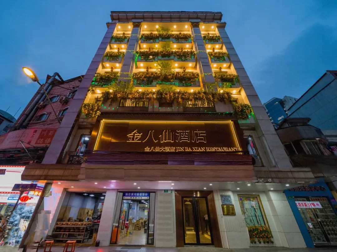 Golden Eight Immortals Hotel - Shanghai