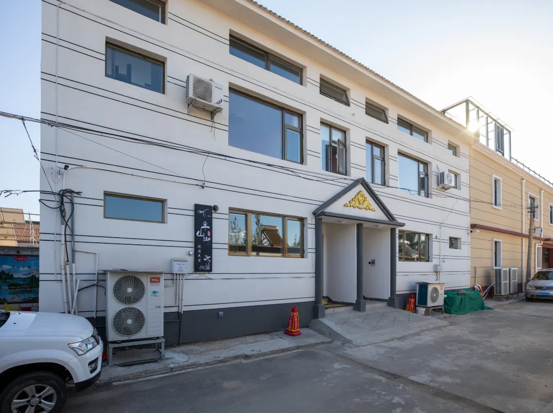 Beijing Banshanhu Boutique B&b - 北京