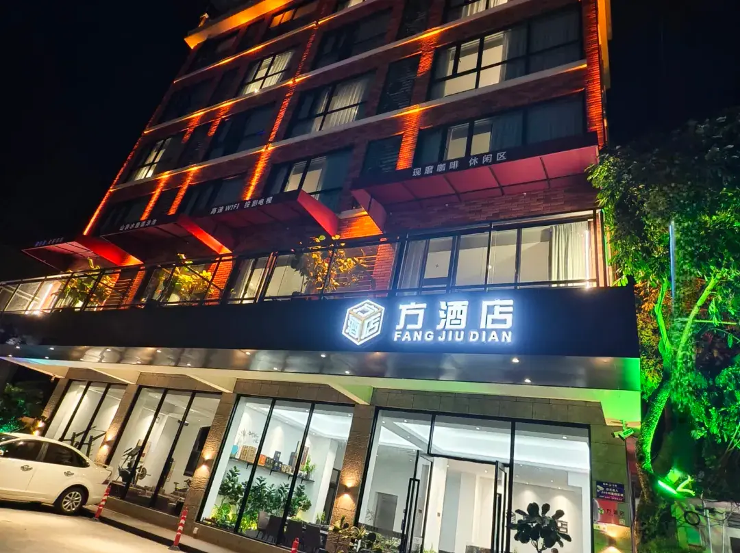 Shangshan Road,dinghudistrict,zhaoqingagriculturalschool Northeast Gate Fang Hotelfang Hotel - Zhaoqing