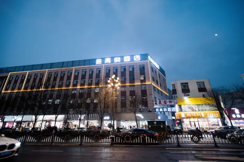 HIGH VICTORY Yun Hotel (Pingyao Ancient City) Reviews: 245 Real Guest ...