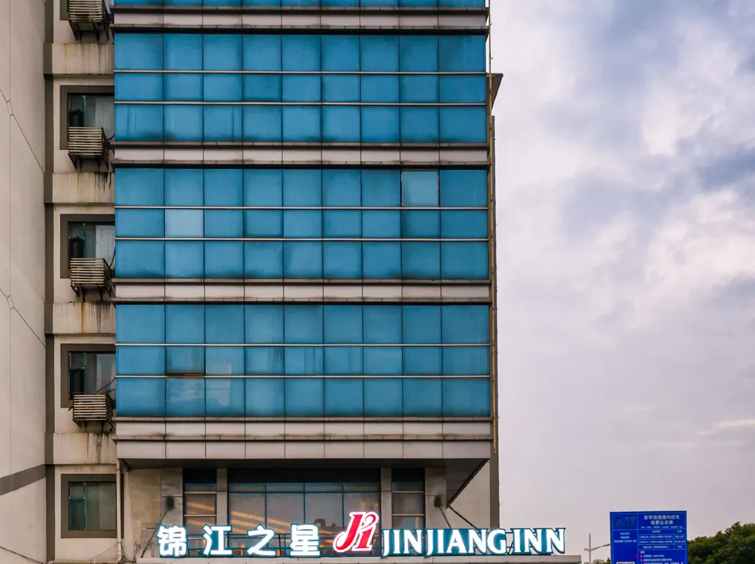 Jinjiang Inn - Suzhou
