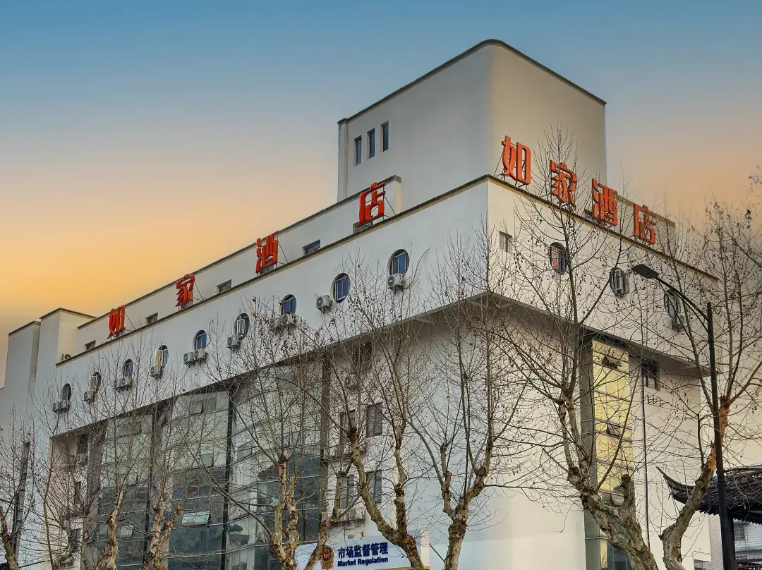 Homeinn Hotel - Shaoxing